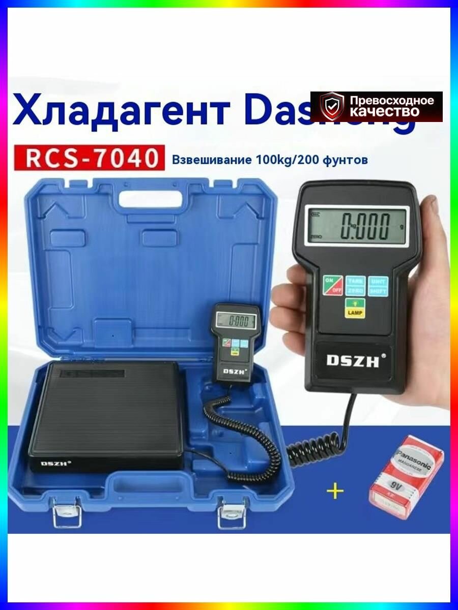 Гиря калибровочная до 100 кг с противоскользящей платформой-230 мм