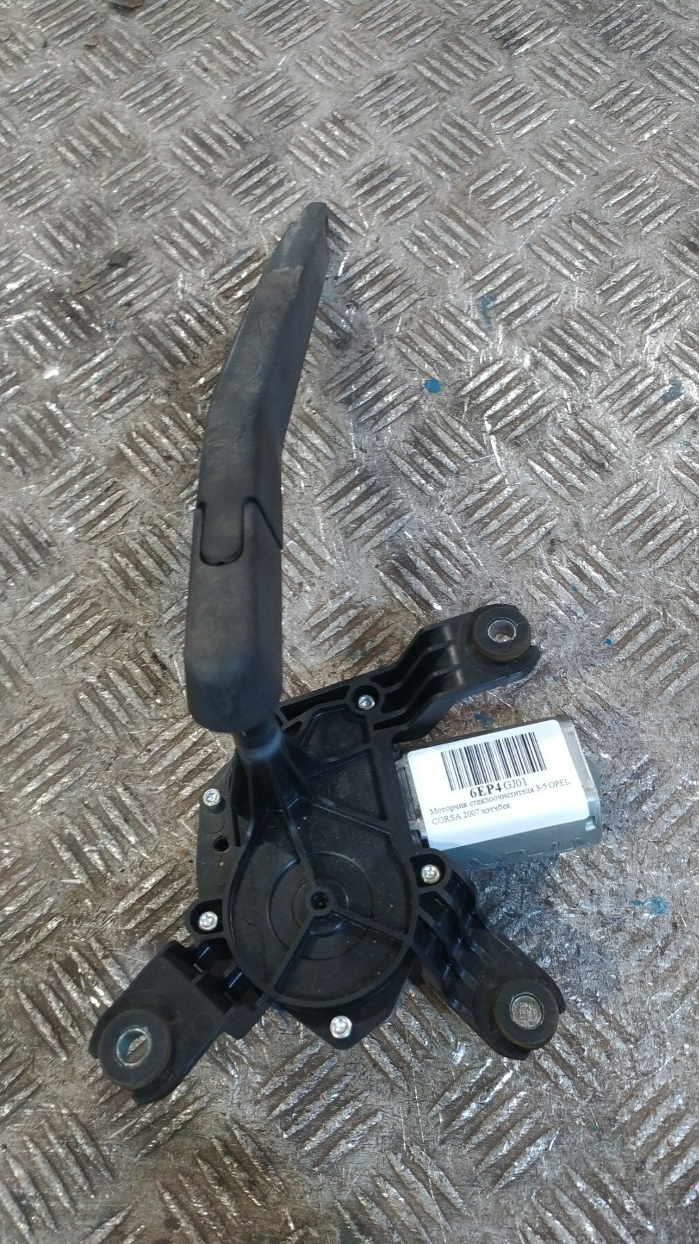 Моторчик стеклоочиcтителя 3-5 OPEL CORSA D, Номер 1273088, 13163029