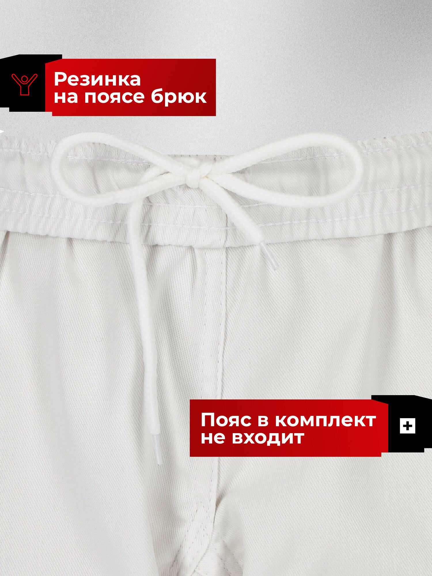 Кимоно для карате HUKK DX-K1WH0 - Kimono for karate, размер 150, белый — фото 1