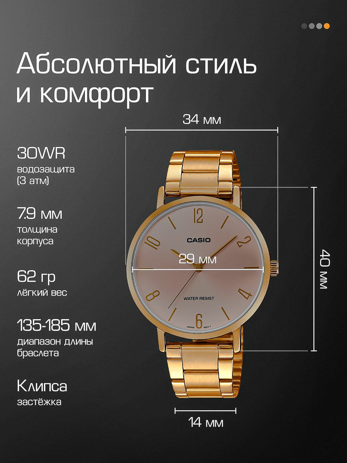 Наручные часы CASIO Collection, золотой — фото 1