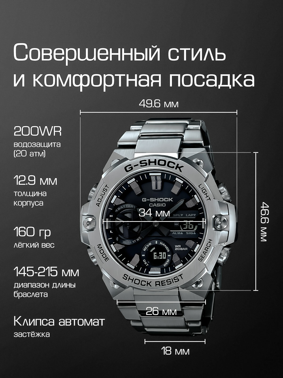 Наручные часы CASIO G-Shock, серебряный — фото 1
