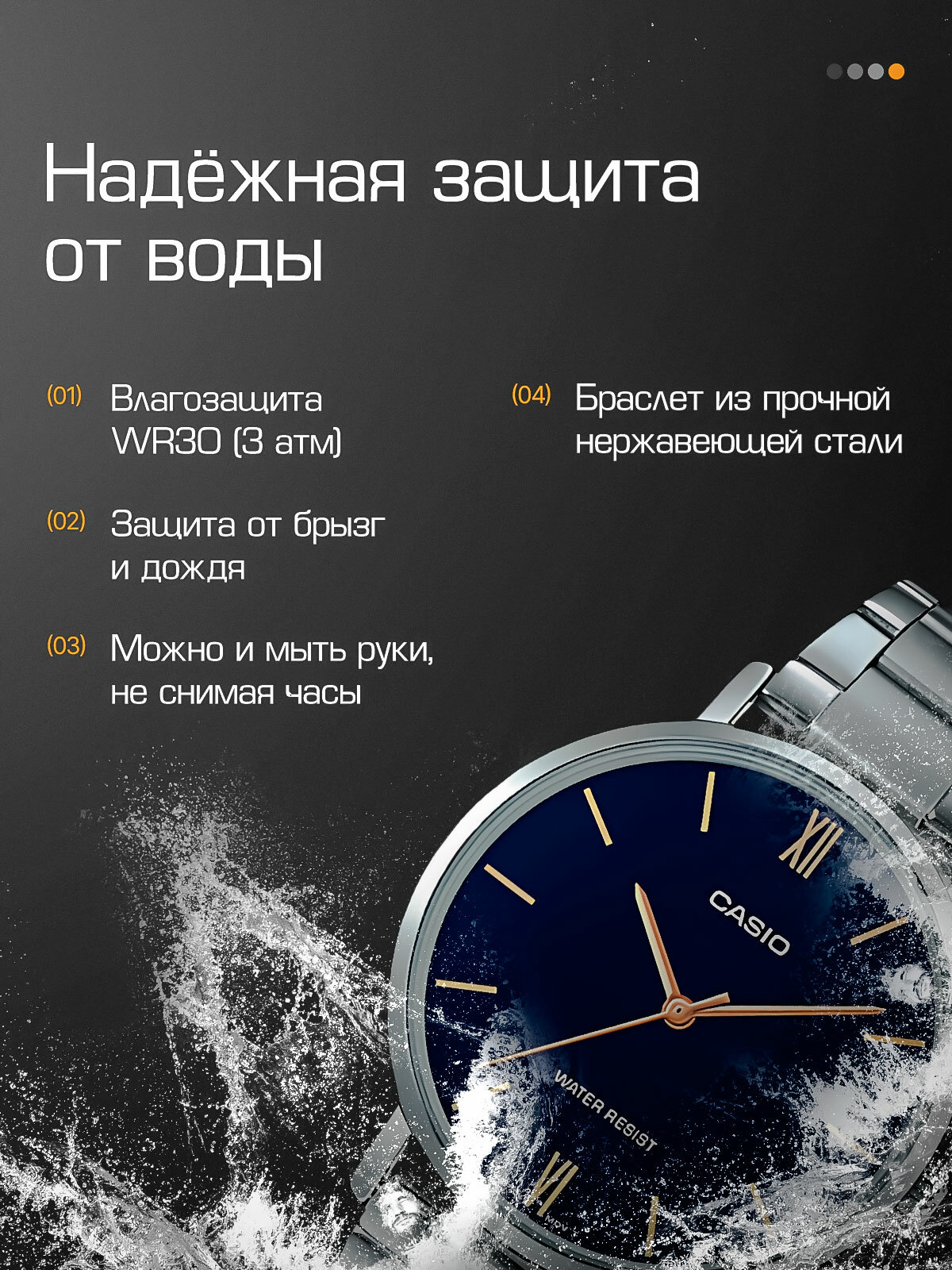 Наручные часы CASIO Collection, серебряный — фото 1