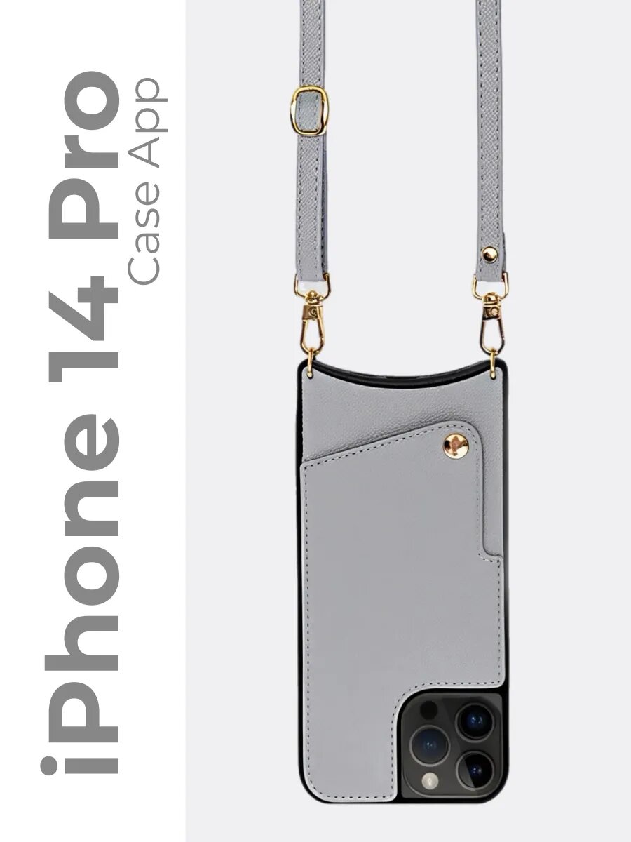 Чехол на iPhone 14 Pro с карманом для карты и ремешком