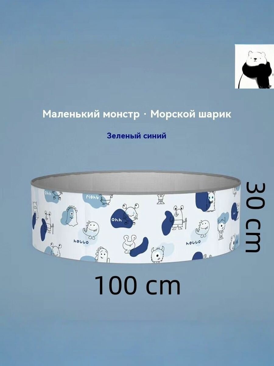 Сухой бассейн