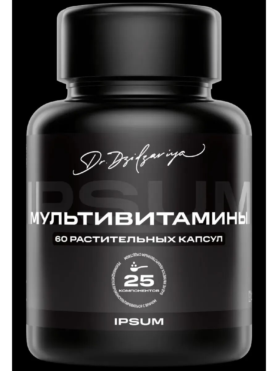 IPSUM мультивитамины N60 капс массой 753МГ -1 шт.