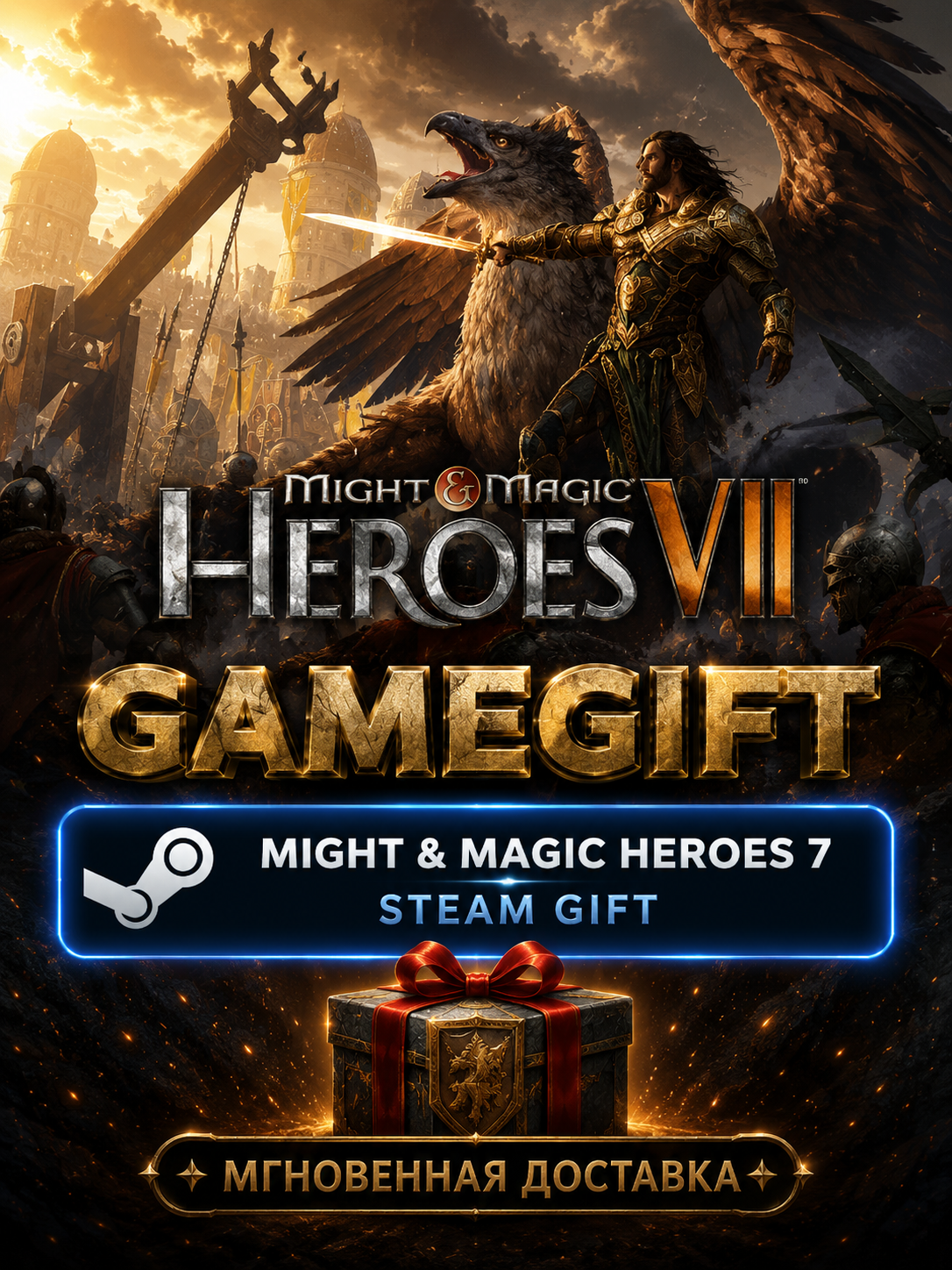 Игра Might & Magic® Heroes® VII Complete Edition для STEAM ПК (PC) | Страна активации - Бразилия | Подарком на Ваш аккаунт | Автовыдача