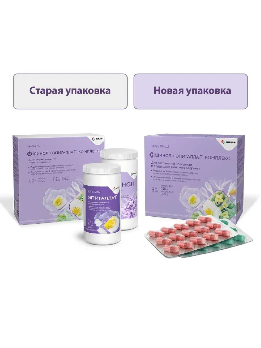Индинолэпигаллат 120 шт. 325 мг 120 шт. 395 мг -1 уп.