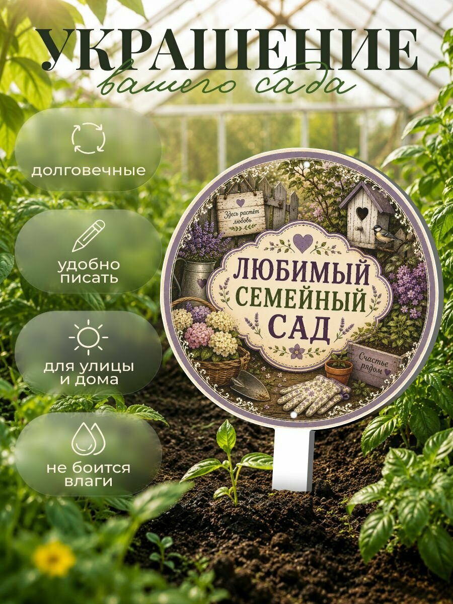 Фигурки для сада Сад - Огород — фото 1