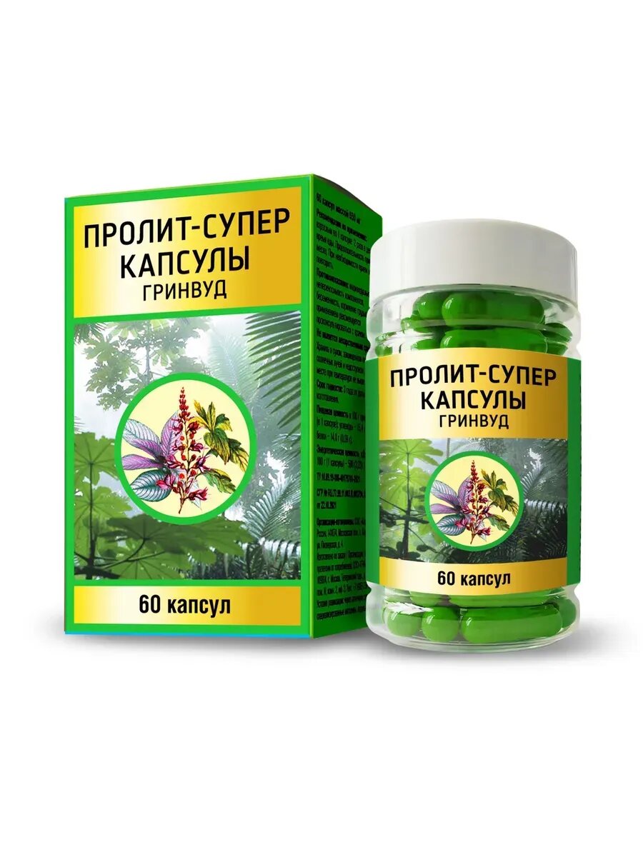 Пролит-супер Гринвуд капсулы 600мг 60шт -1 уп.