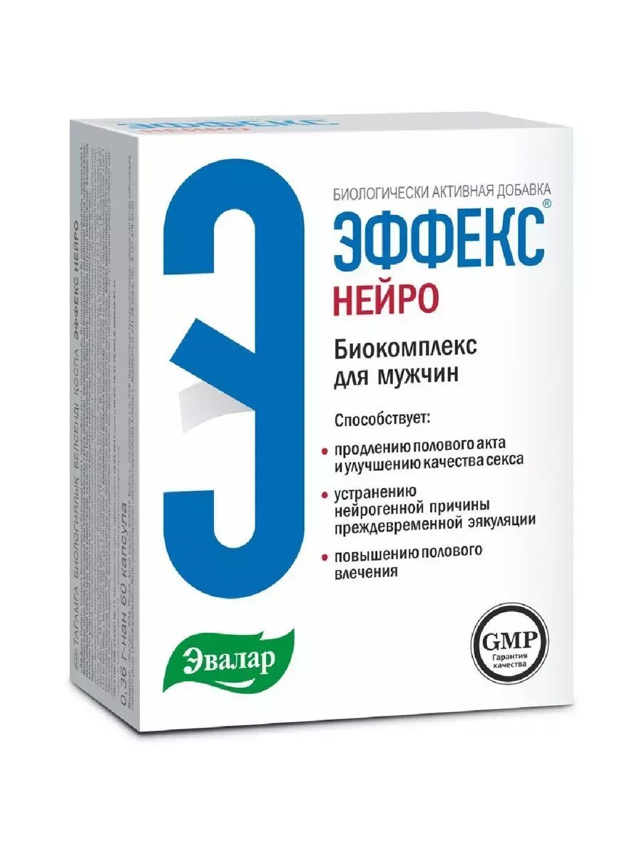 Эффекс нейро 60 шт. капсулы-1шт.