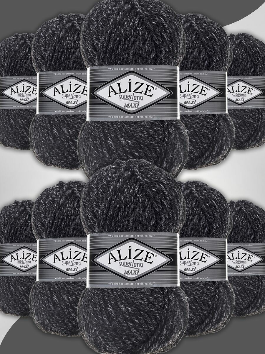 Пряжа для вязания Alize Superlana MAXI цвет 800 Антрацитовый жаспе, 100 г / 100 м, 10 мотков
