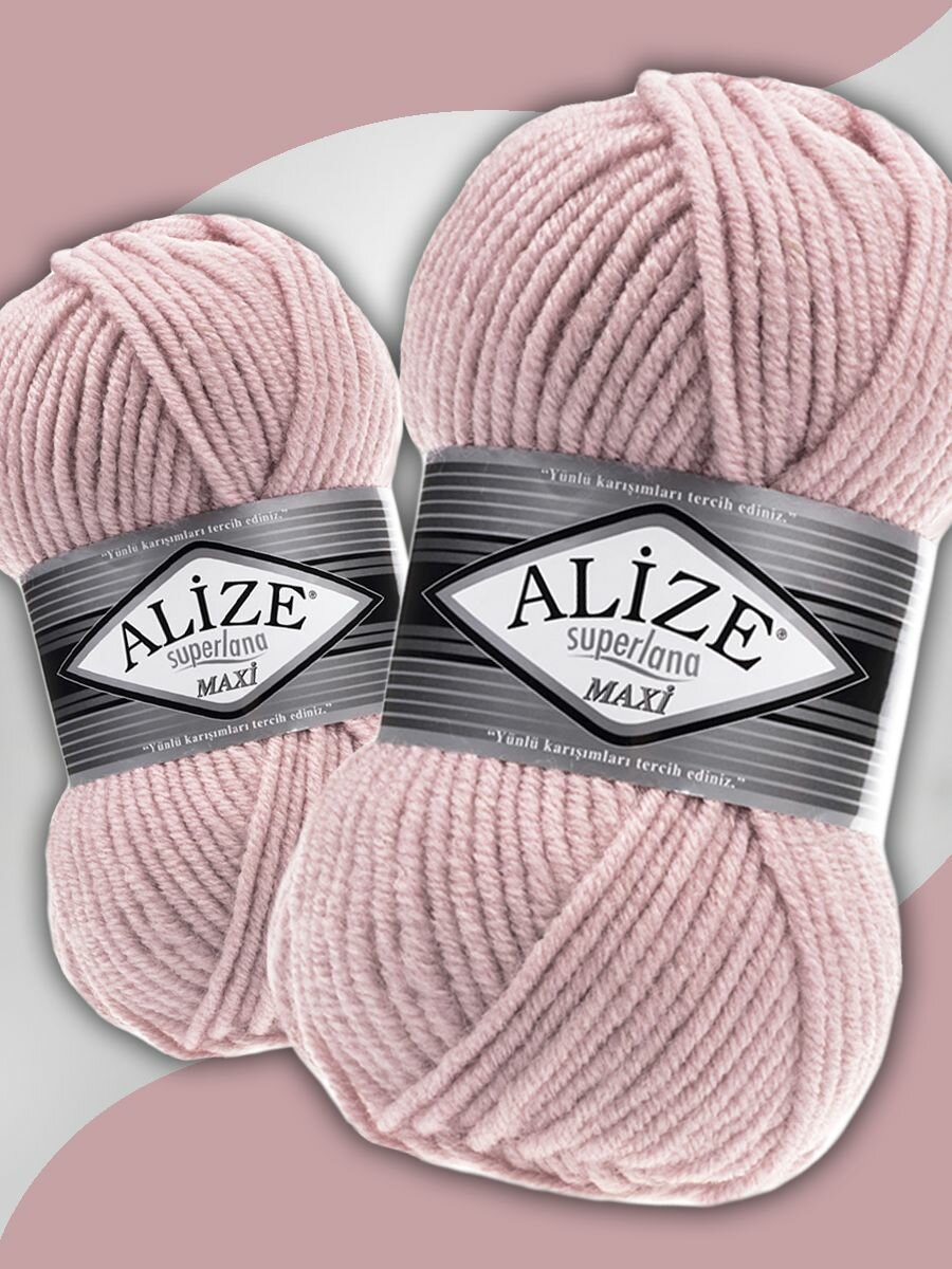 Пряжа для вязания Alize Superlana MAXI цвет 161 Пудра, 100 г / 100 м, 2 мотка