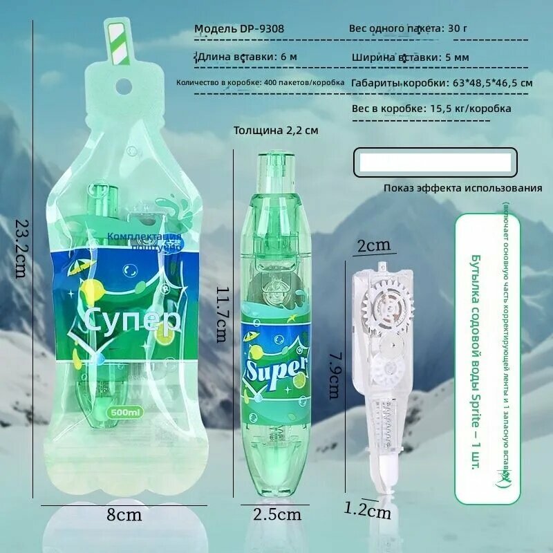 Корректирующий ролик Domini 9308, зеленый градиент Лимонад
