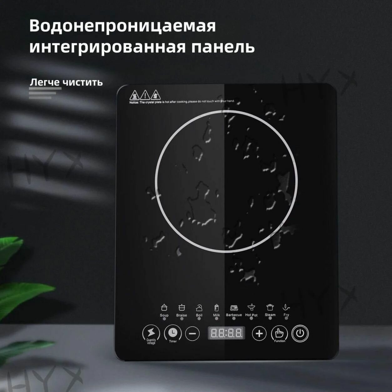 Настольная плита — фото 1
