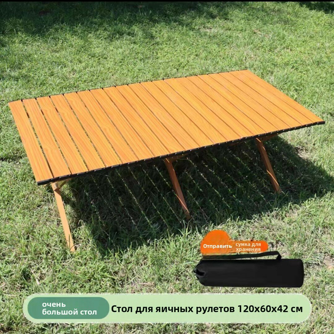 Складной стол-ролл из углеродистой стали с крестообразными ножками, портативный стол для кемпинга и пикника