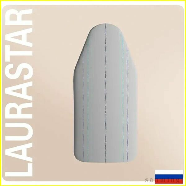 Чехол для гладильной доски, подкладка: хлопковое волокно, 131 см х 55 см