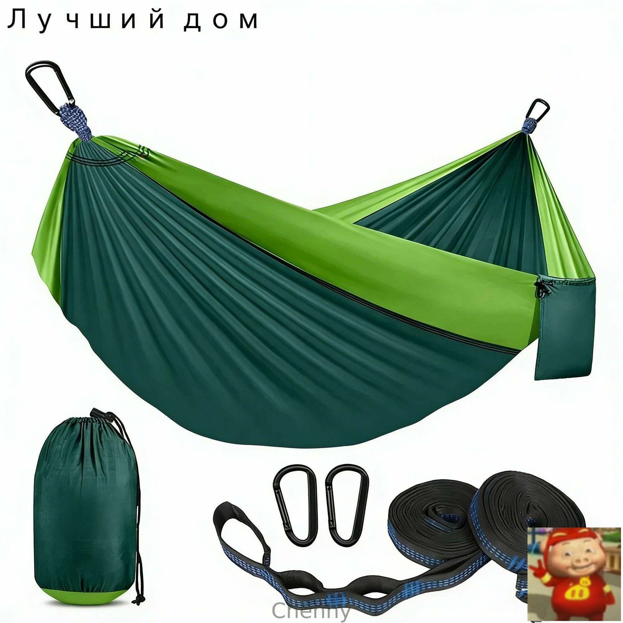 Гамак Оксфорд 210, 140х270 см