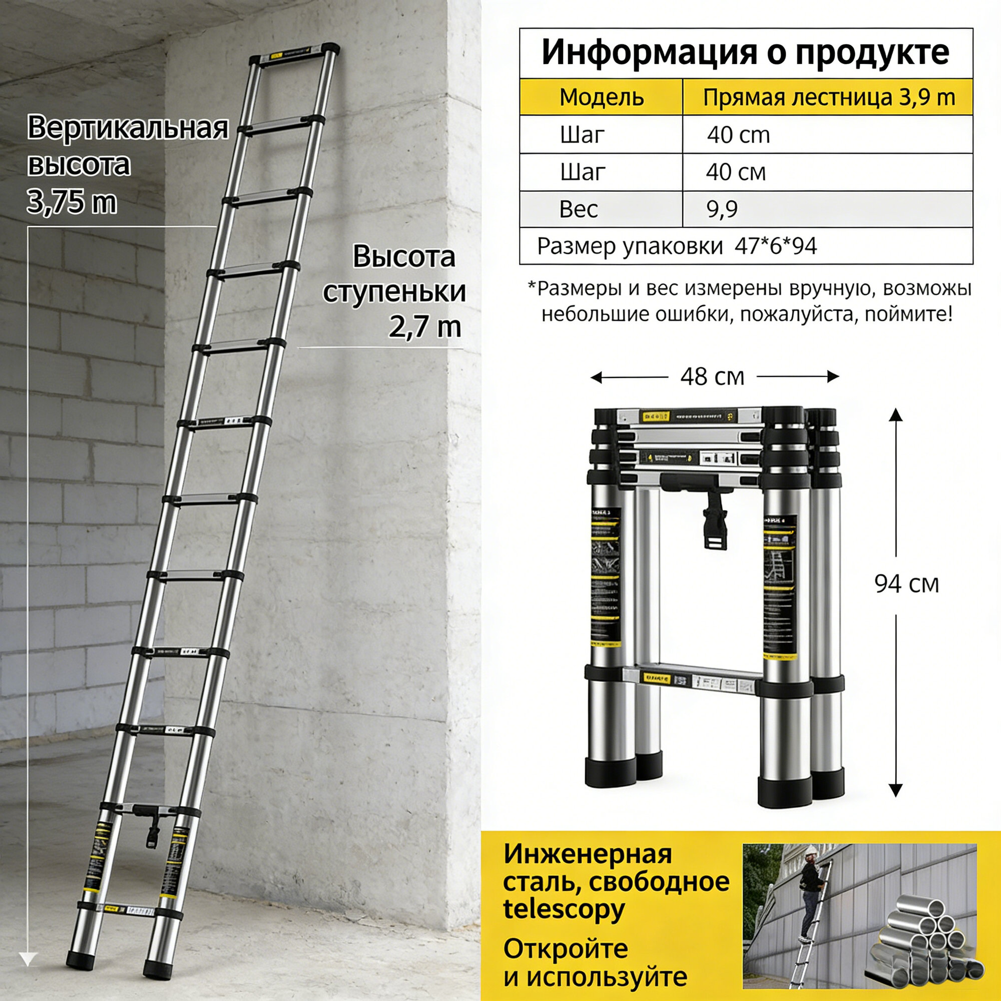 Складная чердачная лестница телескопическая, из нержавейки, для дома, прямая, переносная, телескоп 390см