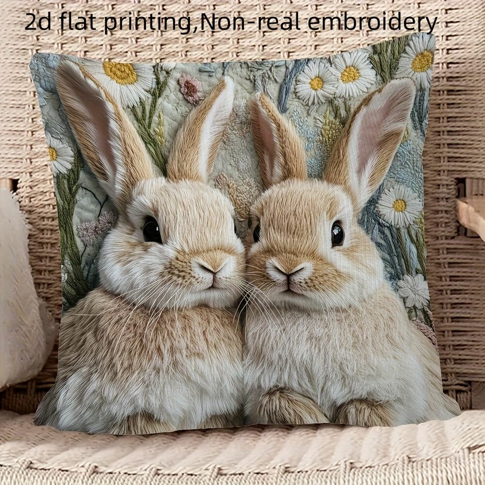 Наволочка декоративная 45x45 см, 1 шт.