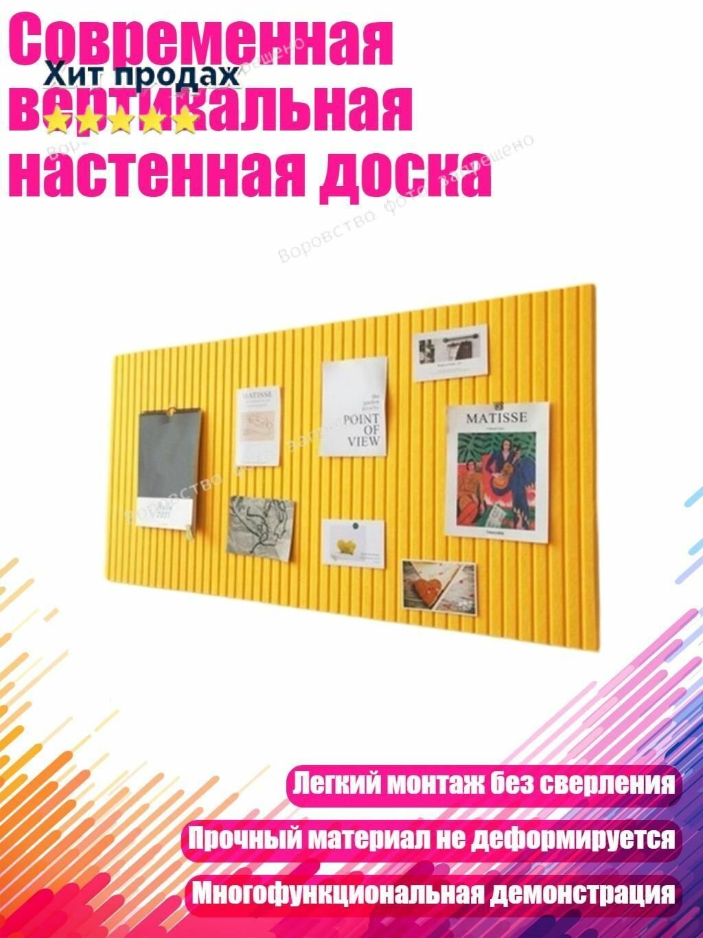 Современная вертикальная настенная доска, Оранжевый и желтый