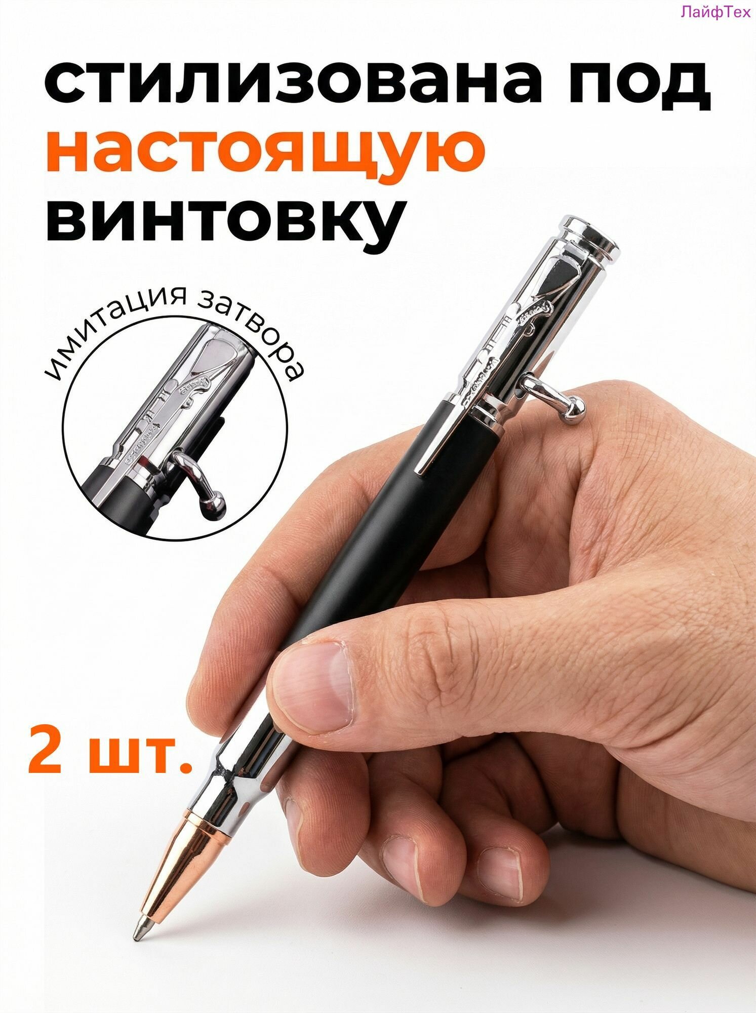 Выносливость Ручка Шариковая, толщина линии: 1 мм, цвет: Черный, 2 шт.