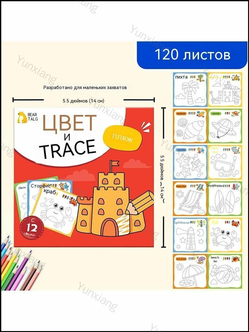 Бумага для рисования