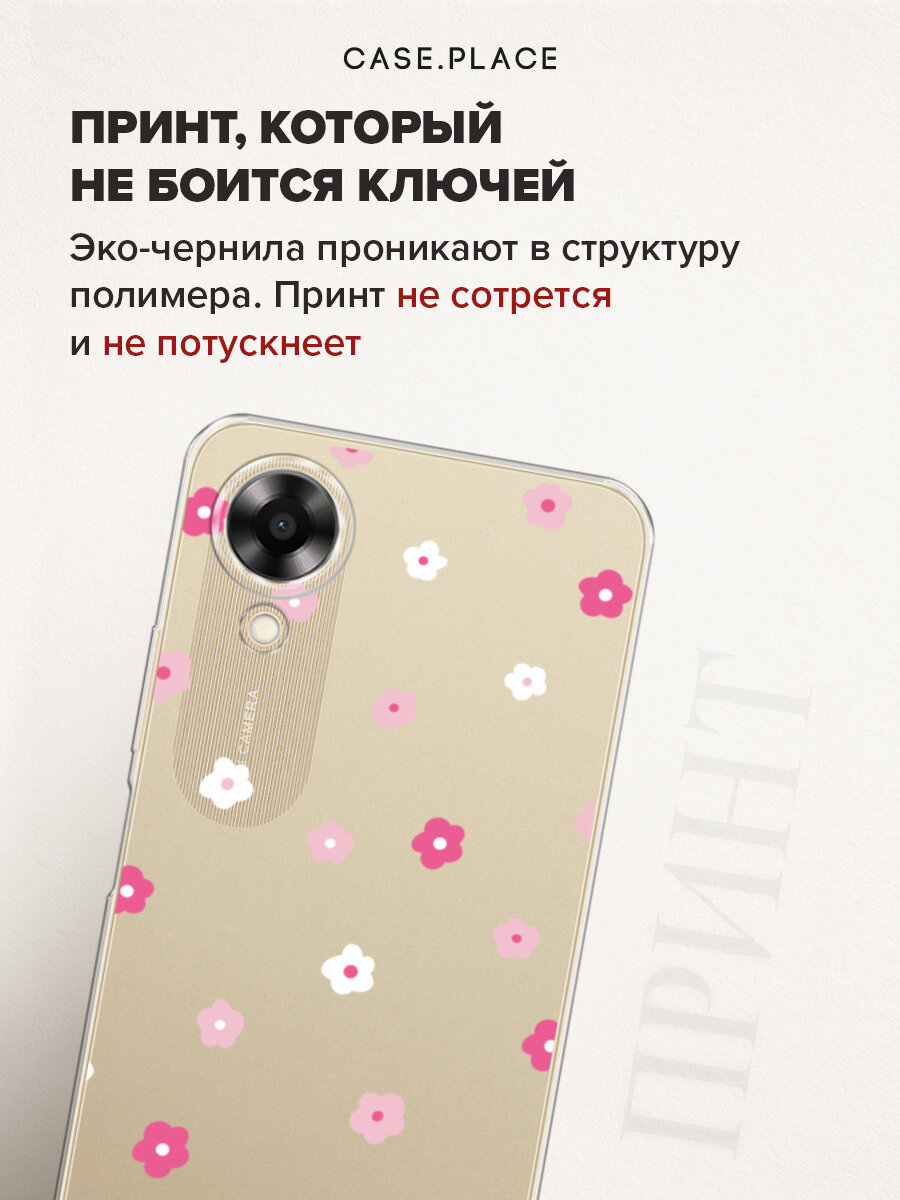 Чехол на Oppo A17K / Оппо A17K с принтом "Весенние цветочки рисунок", прозрачный — фото 1