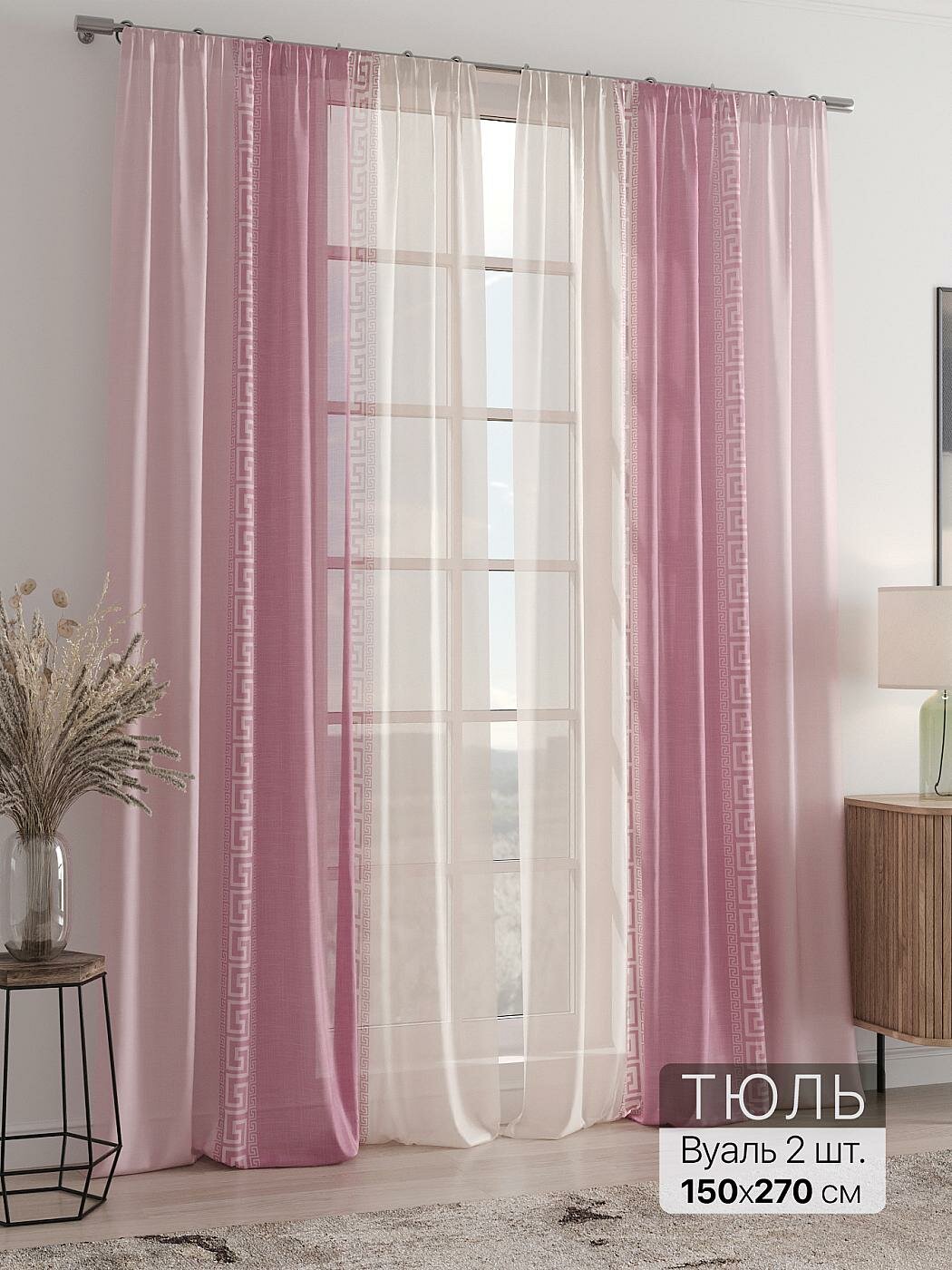 Штора для спальни и гостиной готовая 150x270 см с рисунком (718143270-270)