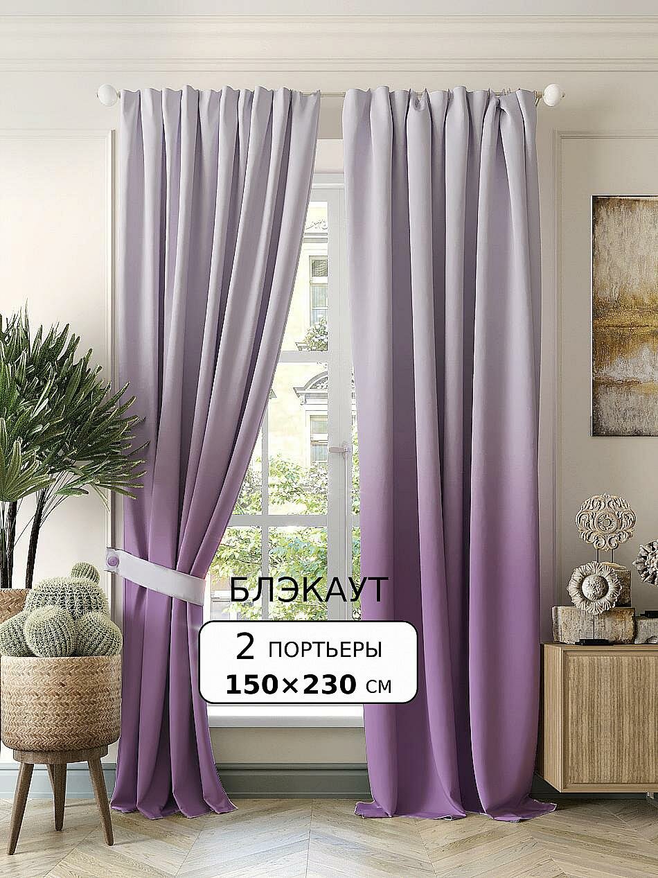 Штора для спальни и гостиной готовая 150x230 см с рисунком (950594230-230)