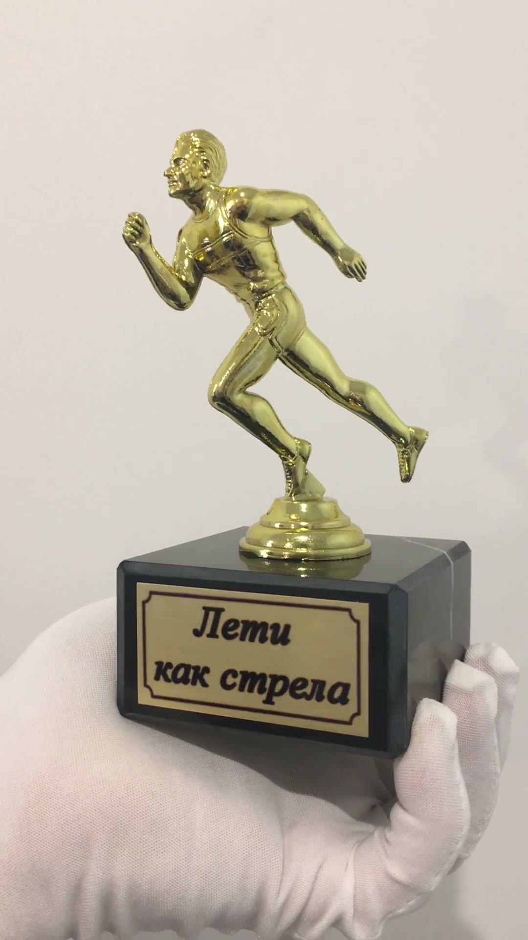 Статуэтка Легкоатлету — фото 1