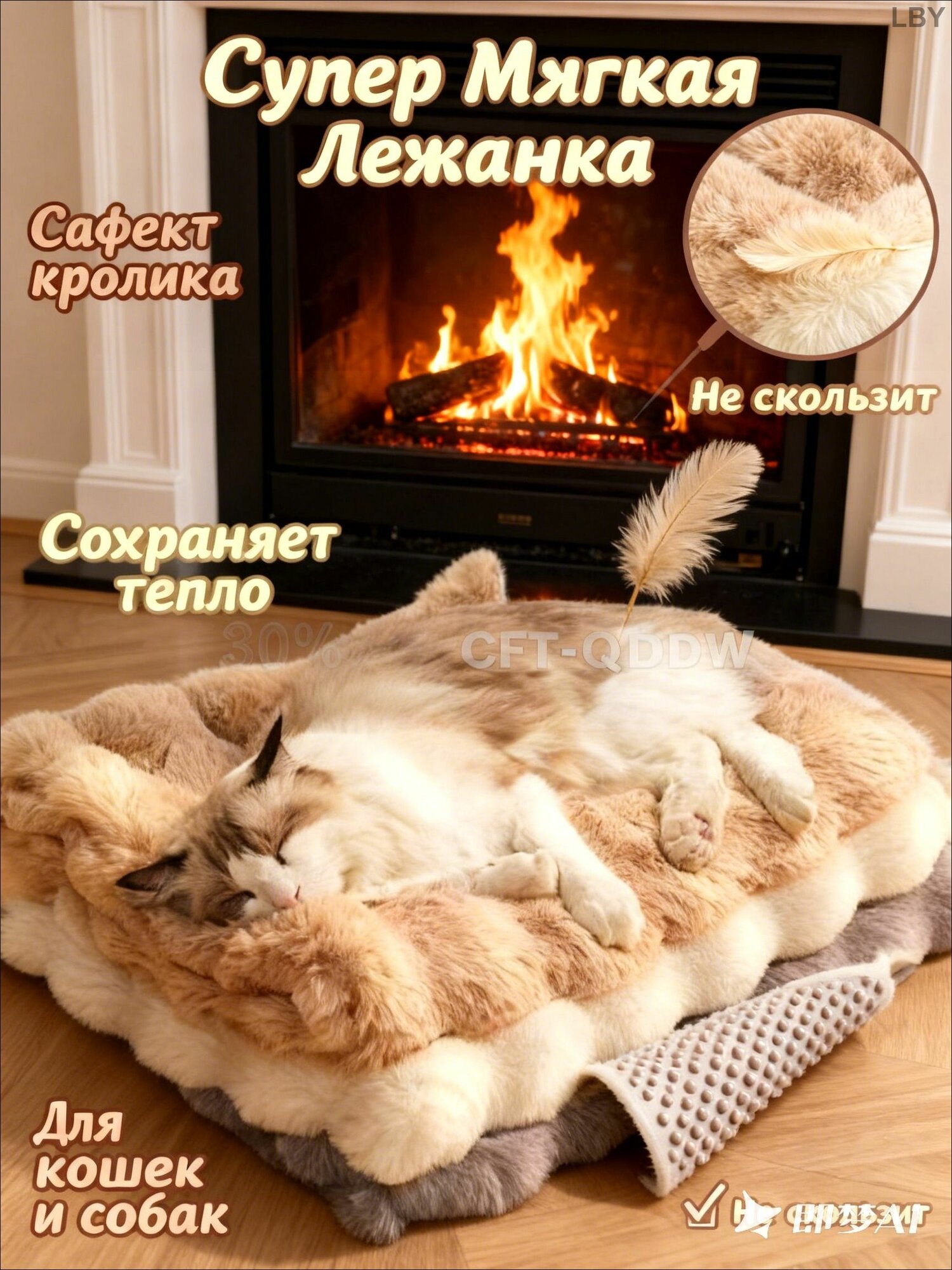 Лежанка для кошек и собак, пушистый коврик для животных, теплая меховая подстилка на пол, мягкое место для сна, эффект кролика