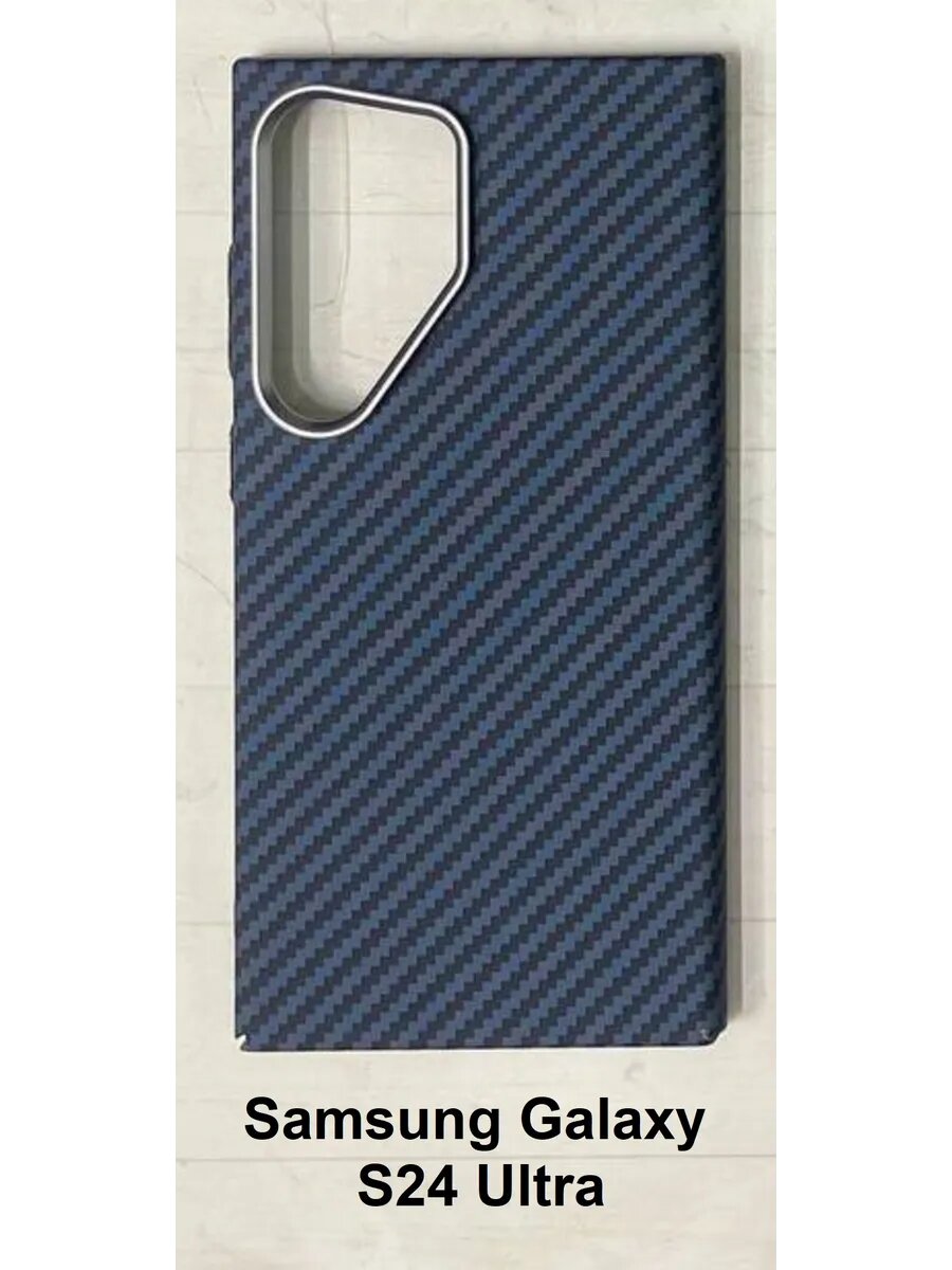 Чехол LUXO Life, для Samsung S24 Ultra, с MagSafe, имитация карбона