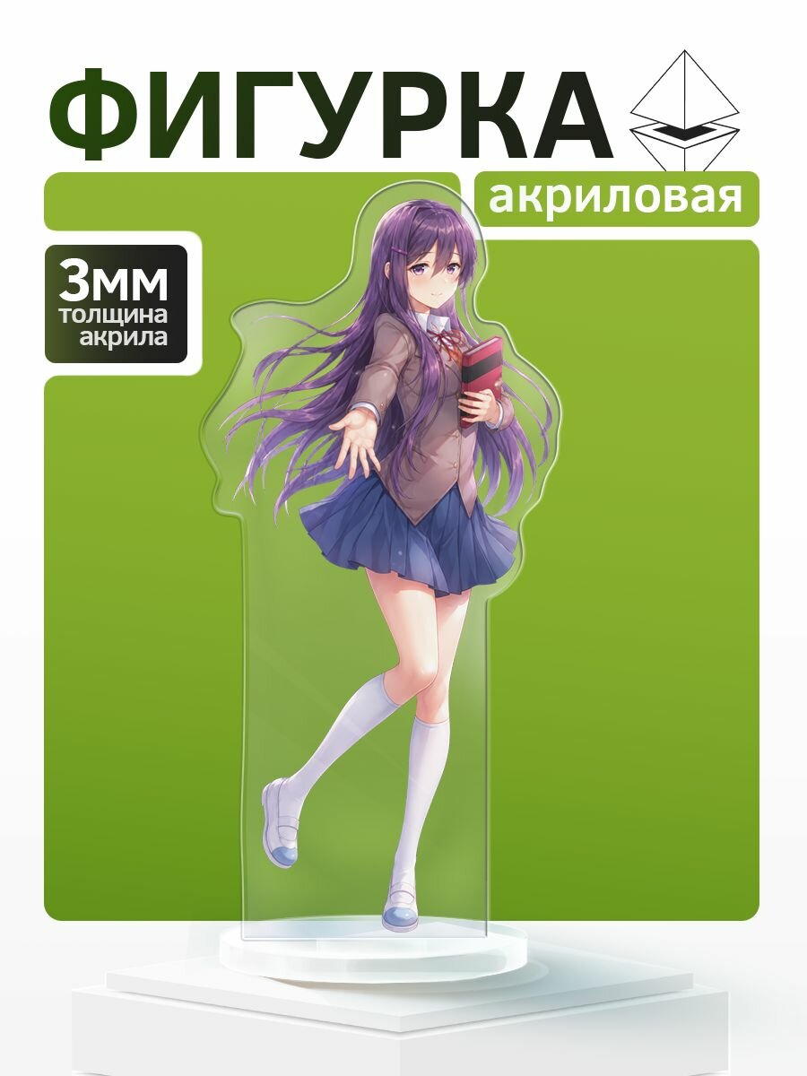 Акриловая фигурка Доки доки литературный клуб Юри Yuri