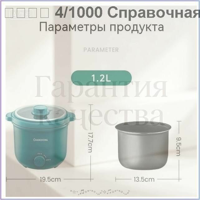 Мультиварка-скороварка 家用迷你小型电饭锅_2.5_1719194237-c0azg