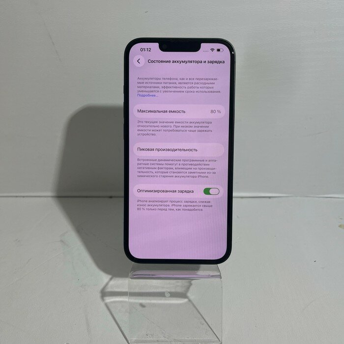 Смартфон Apple iPhone 13 3/128 Зеленый — фото 1