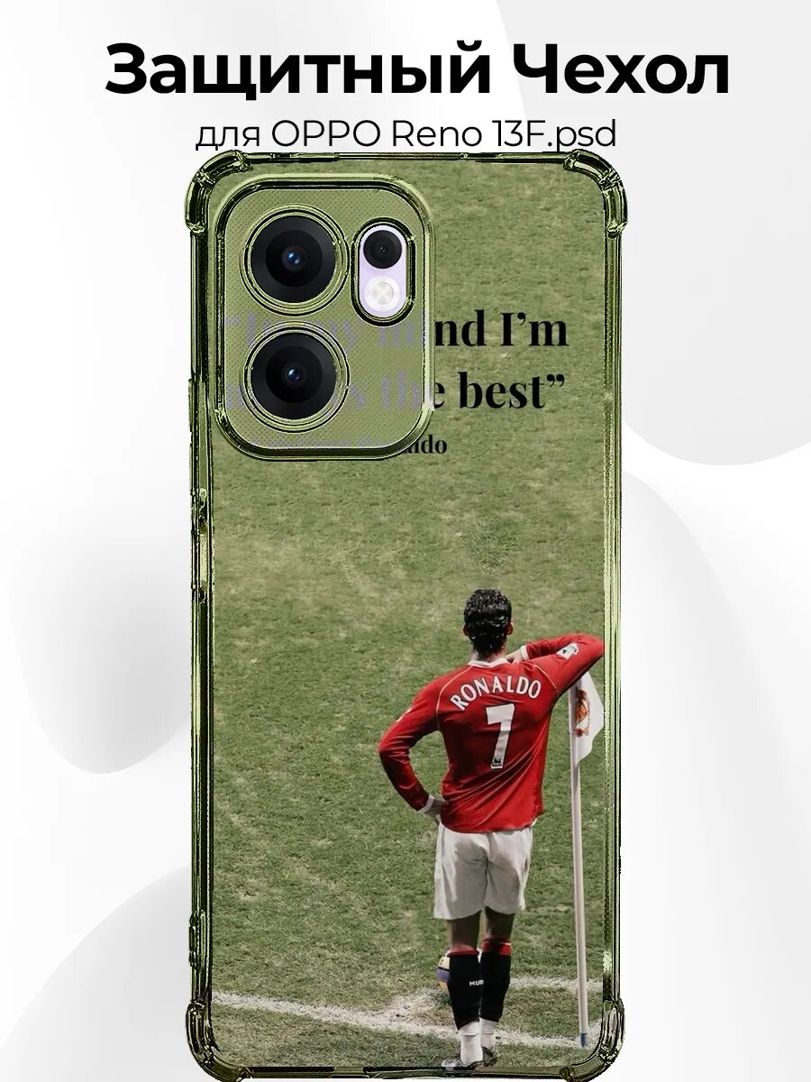 Чехол на Oppo Reno 13F Ronaldo 7 legend постер