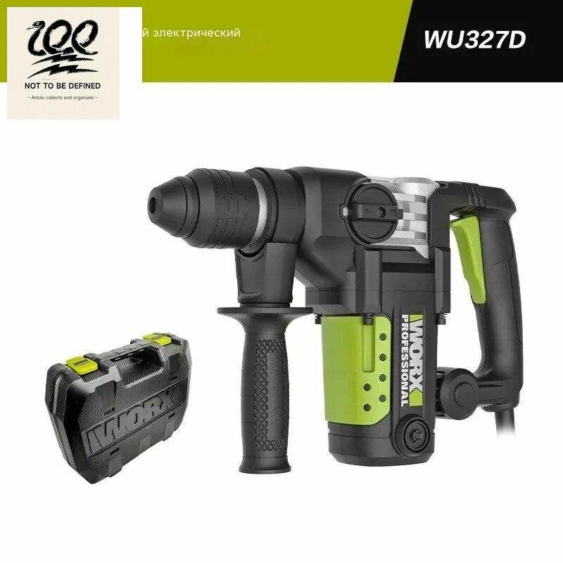 WORX WU327D Электрический перфоратор 1050Вт двухфункциональный инструмент для сверления и долбления бетона