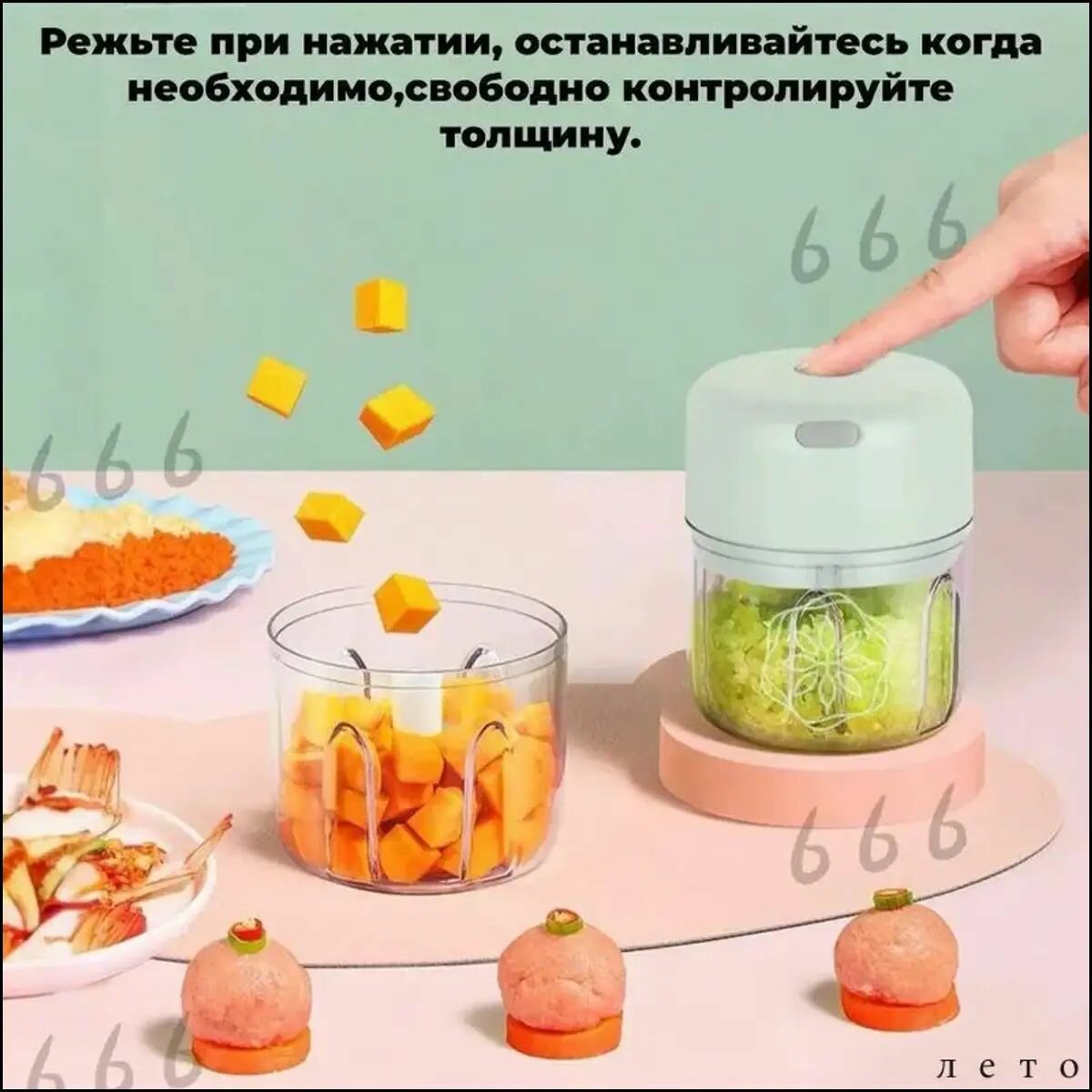 Измельчитель — фото 1