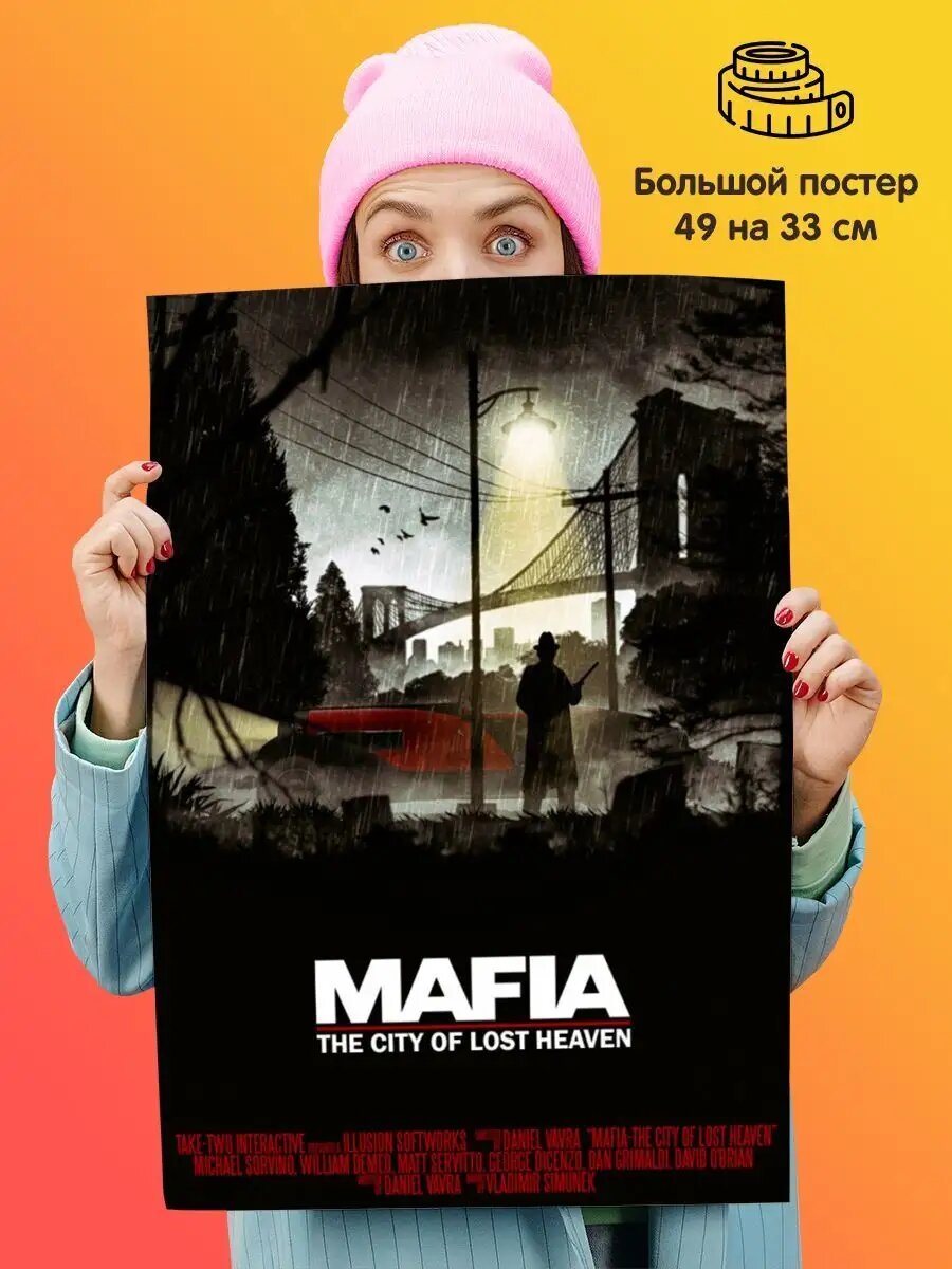 Постер плакат Mafia Мафия