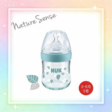 NUK Детские бутылочки, импортированные из Германии
