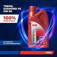 Моторное масло TEBOIL Diamond FS 5W-30 Синтетическое 1 л