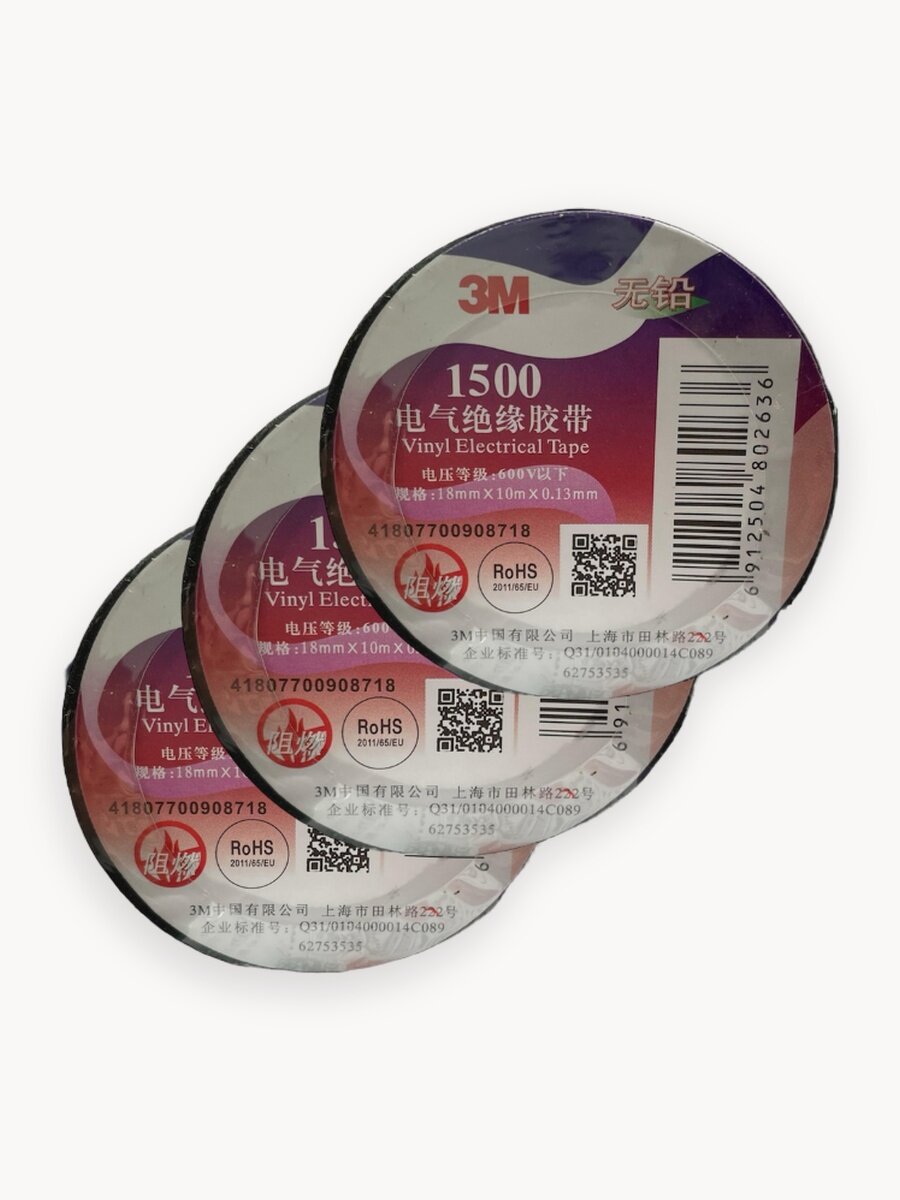 Изоляционная лента 3М черная 3 шт , электроизоляция , защита кабелей и соединений