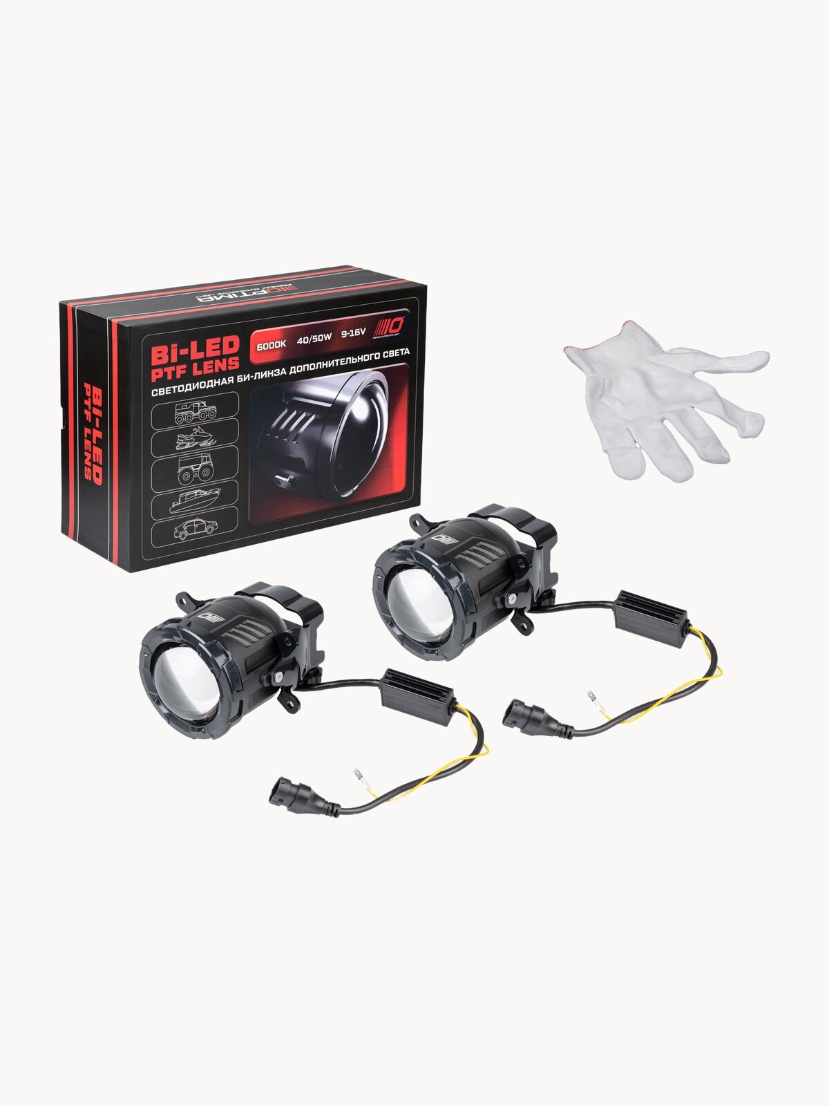 Светодиодная би-линза дополнительного света OPTIMA Bi-LED PTF LIGHT, крепление Valeo, 3,0″, 40Вт/50Вт, 6000K, комплект 2 шт.