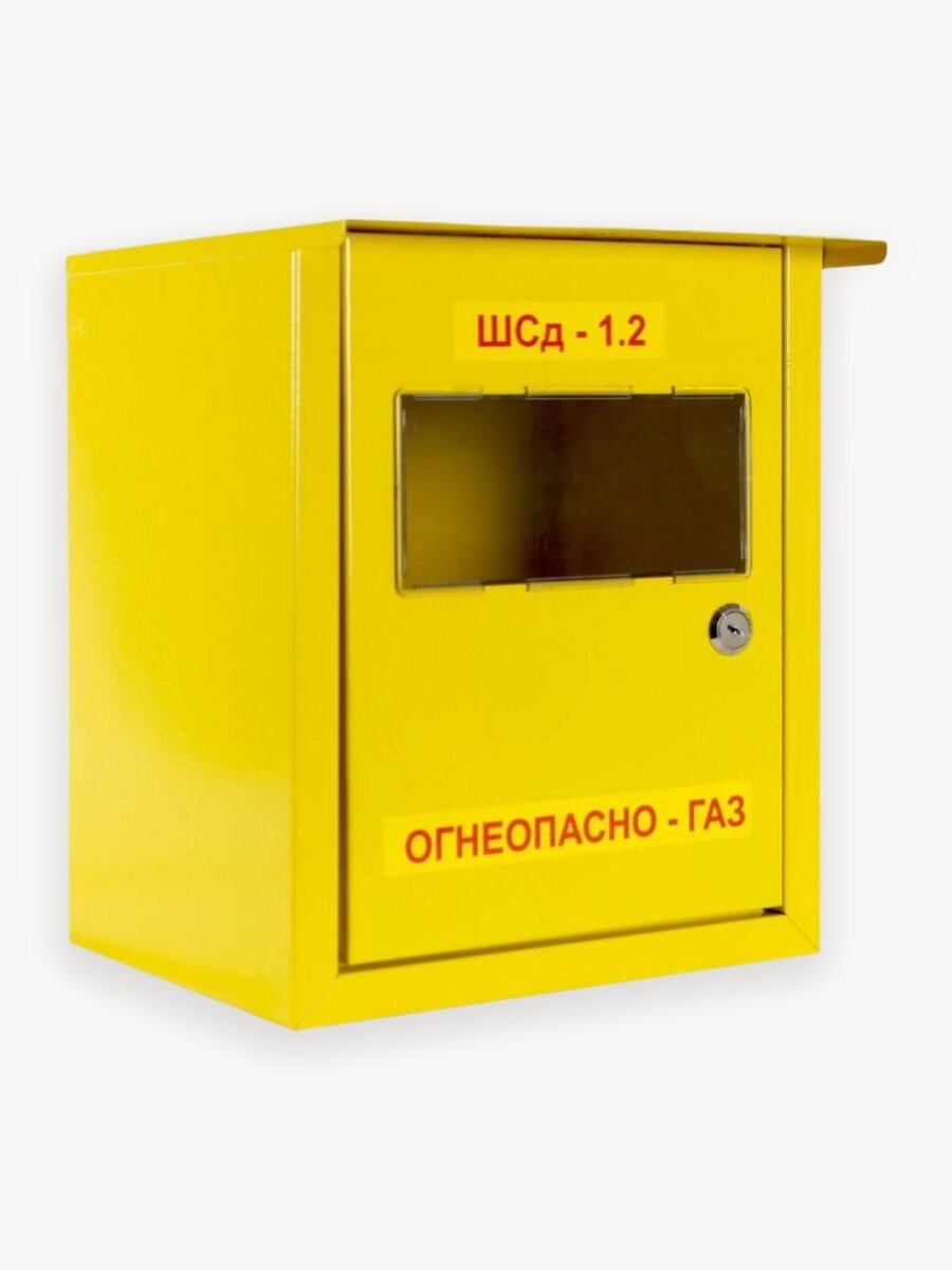 Шкаф для газового счетчика G-4 металл (110 мм) С задней стенкой с замком