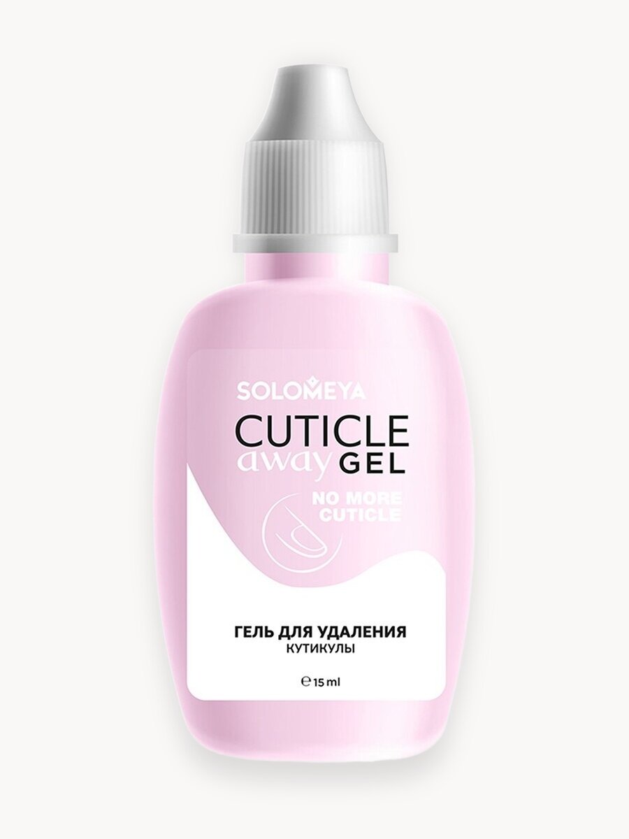 Solomeya Гель для удаления кутикулы Cuticle Away Gel , 15 мл