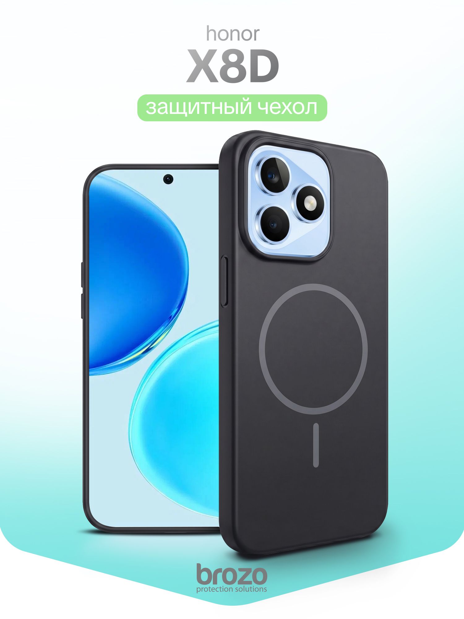 Чехол на Honor X8d, Хонор Х8д черный