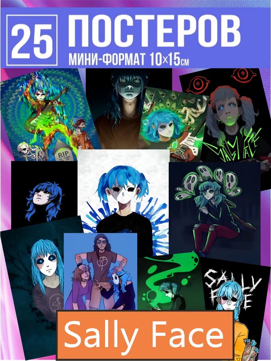 Постеры Салли Фейс, Сали Фэйс, Sally Face Карточки