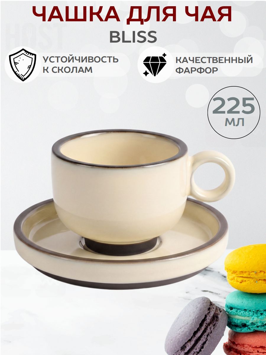 Чайная пара 225 мл Bliss бежевая