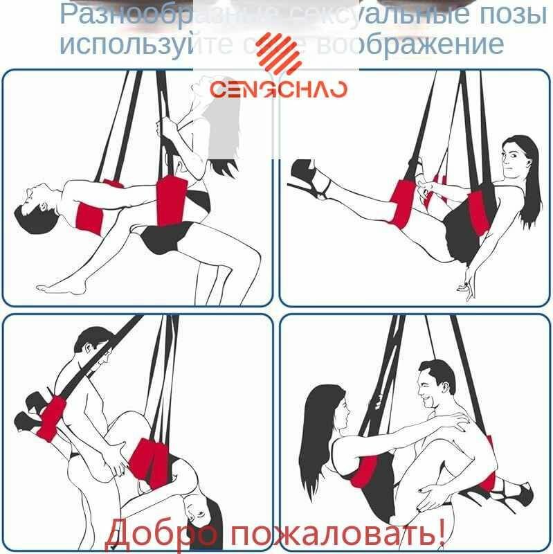 Секс-качели