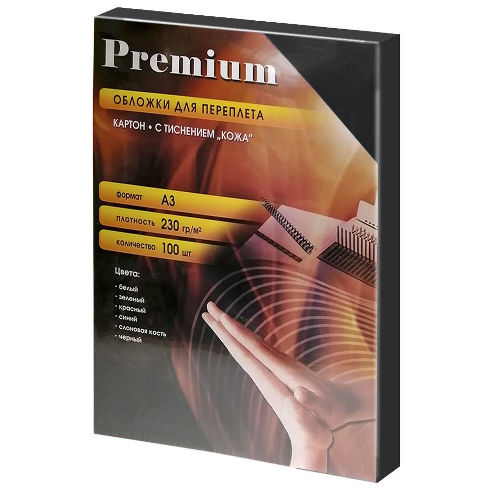 Обложки А3 "кожа" черные 100 шт.